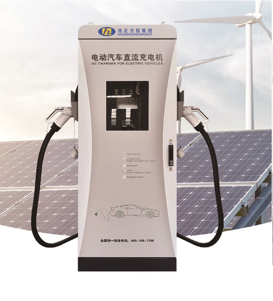 GJEVDC-320/400kW 系列充电桩-河北浩正震和变压器有限公司(原保定晓星天威变压器有限公司）,干式变压器,油浸变压器,保定市变压器